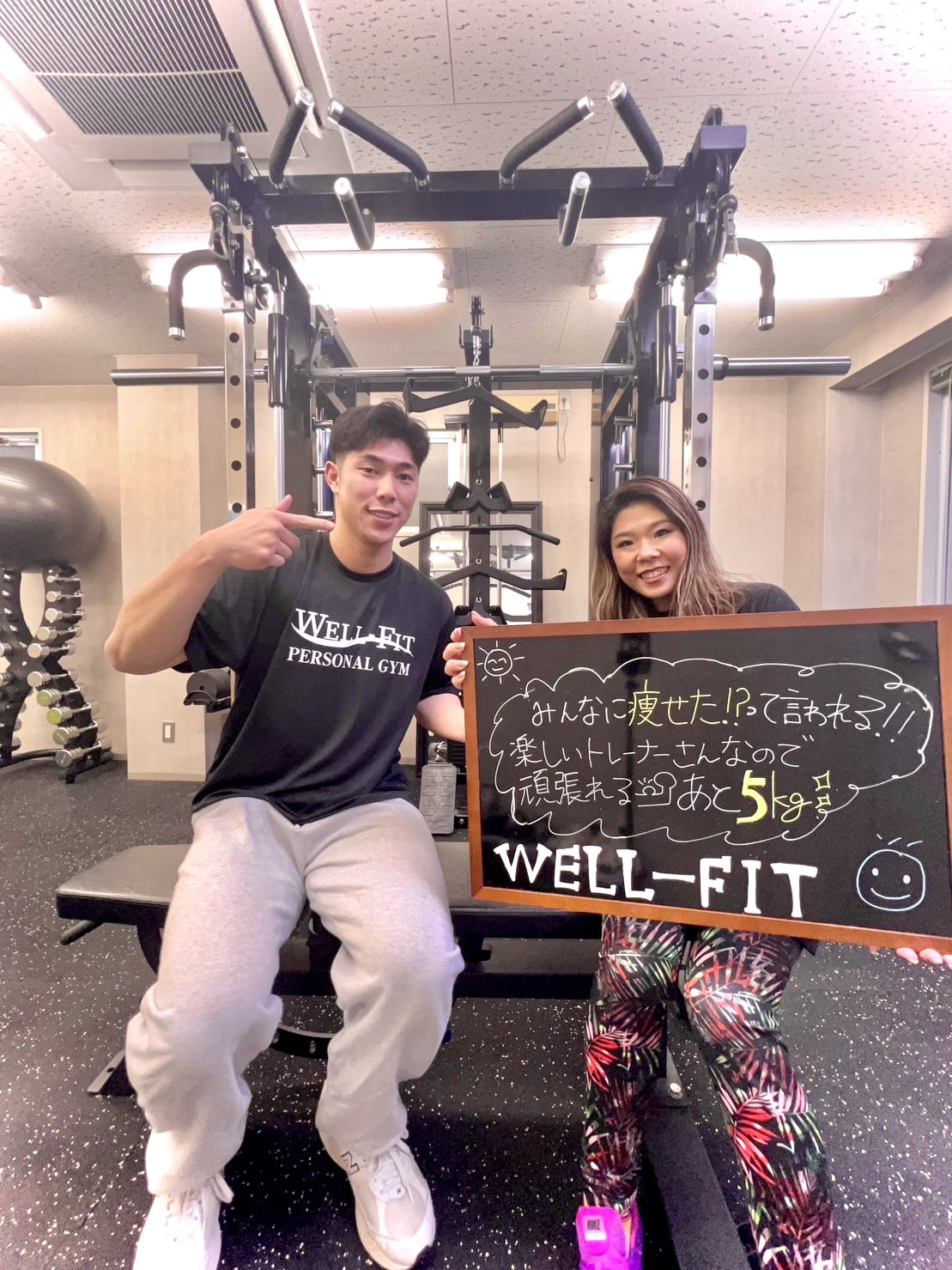 パーソナルジムWELL-FIT勝田台店 | 勝田台駅南口から徒歩3分。【女性専用パーソナルジム】