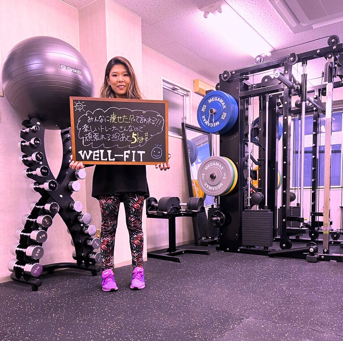 横浜市 | パーソナルジムWELL-FIT東戸塚店 | 関東で今大人気のパーソナルジムWELL-FIT。